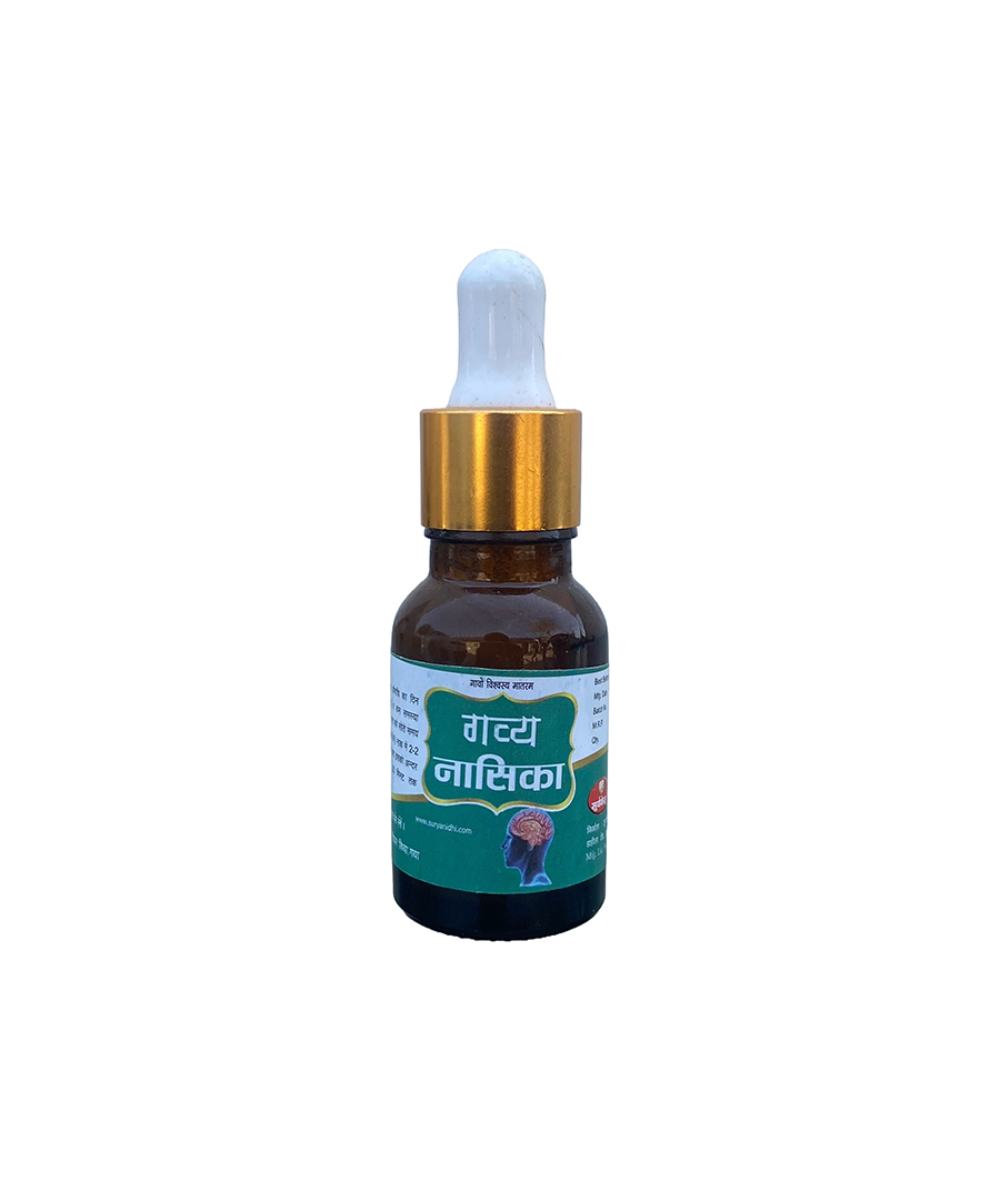 Gavya Nasika (Pack of 5) - Surya ketu